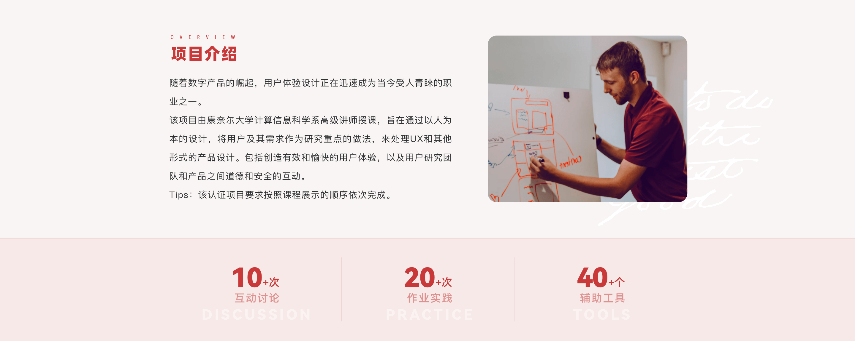 学堂在线 - 精品在线课程学习平台