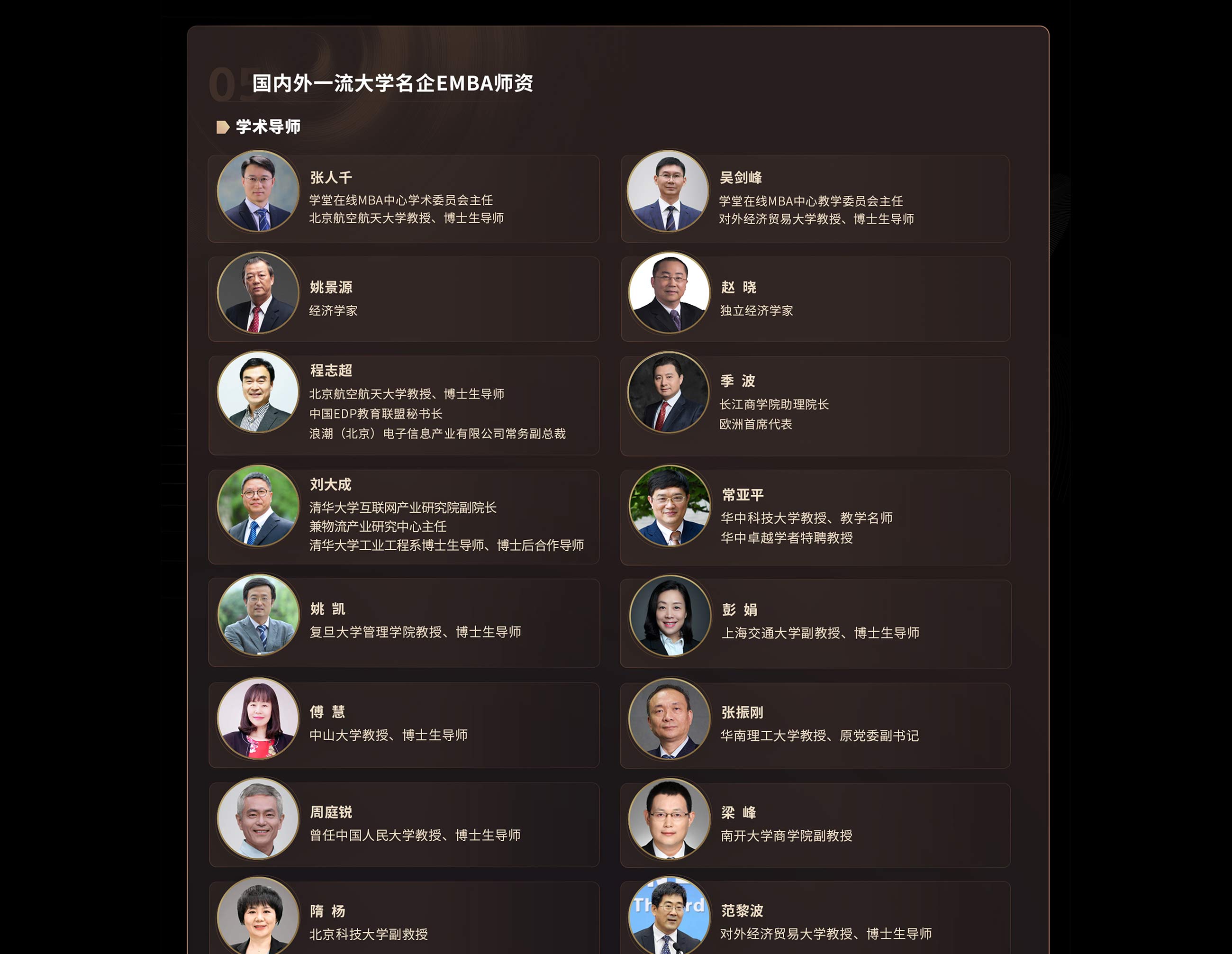 学堂在线 - 精品在线课程学习平台